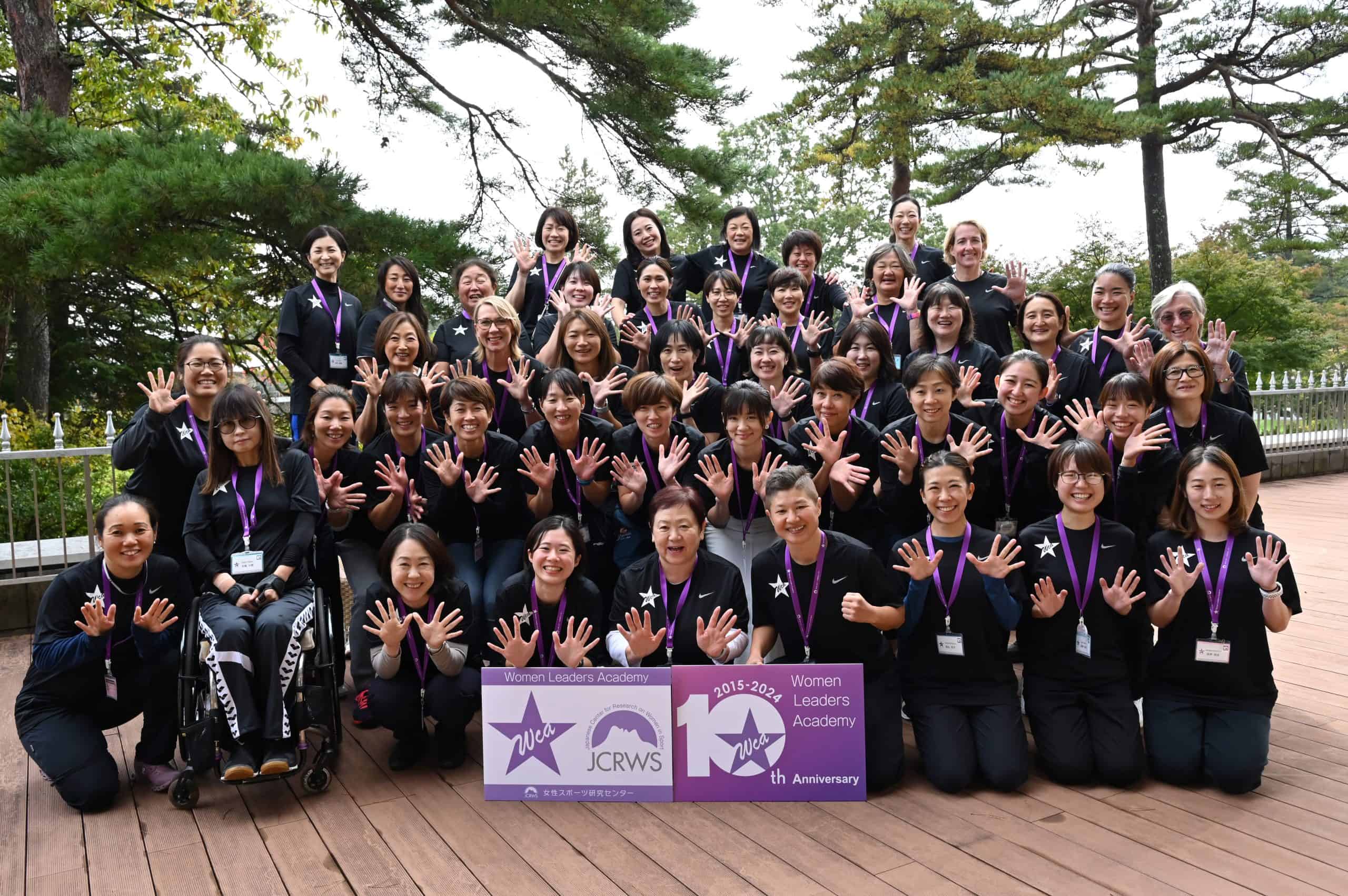 Celebrating a Decade of Empowerment: The 10th Anniversary of the ...